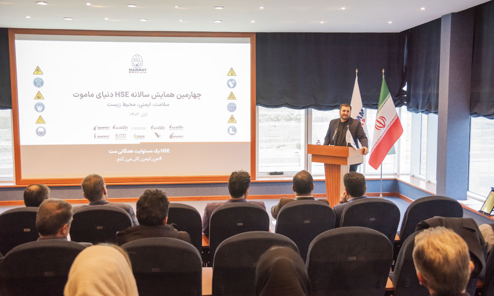 The Fourth Annual HSE Conference Held in Mammut World | Mammut World